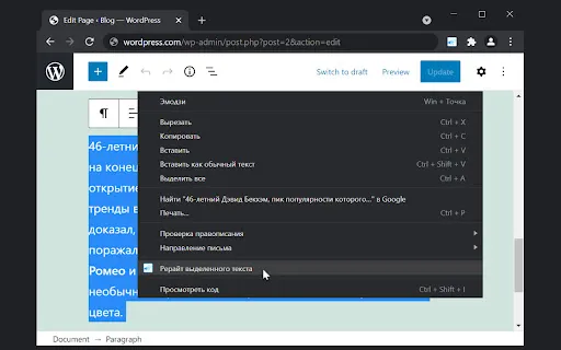 Online Text Rewriter and Synonymizer Tool | Creati.ai
