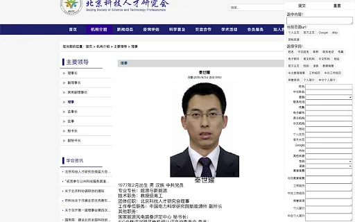 Adata Plugin Efficient Ai Annotation Tool Creati Ai