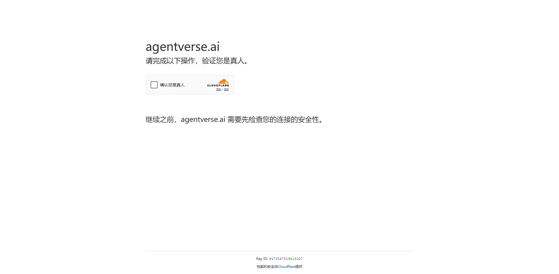 Agentverse: AI Agents for Task Automation and Productivity | Creati.ai