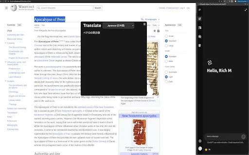 AI Republic Helper - Tu asistente AI que preserva la privacidad | Creati.ai