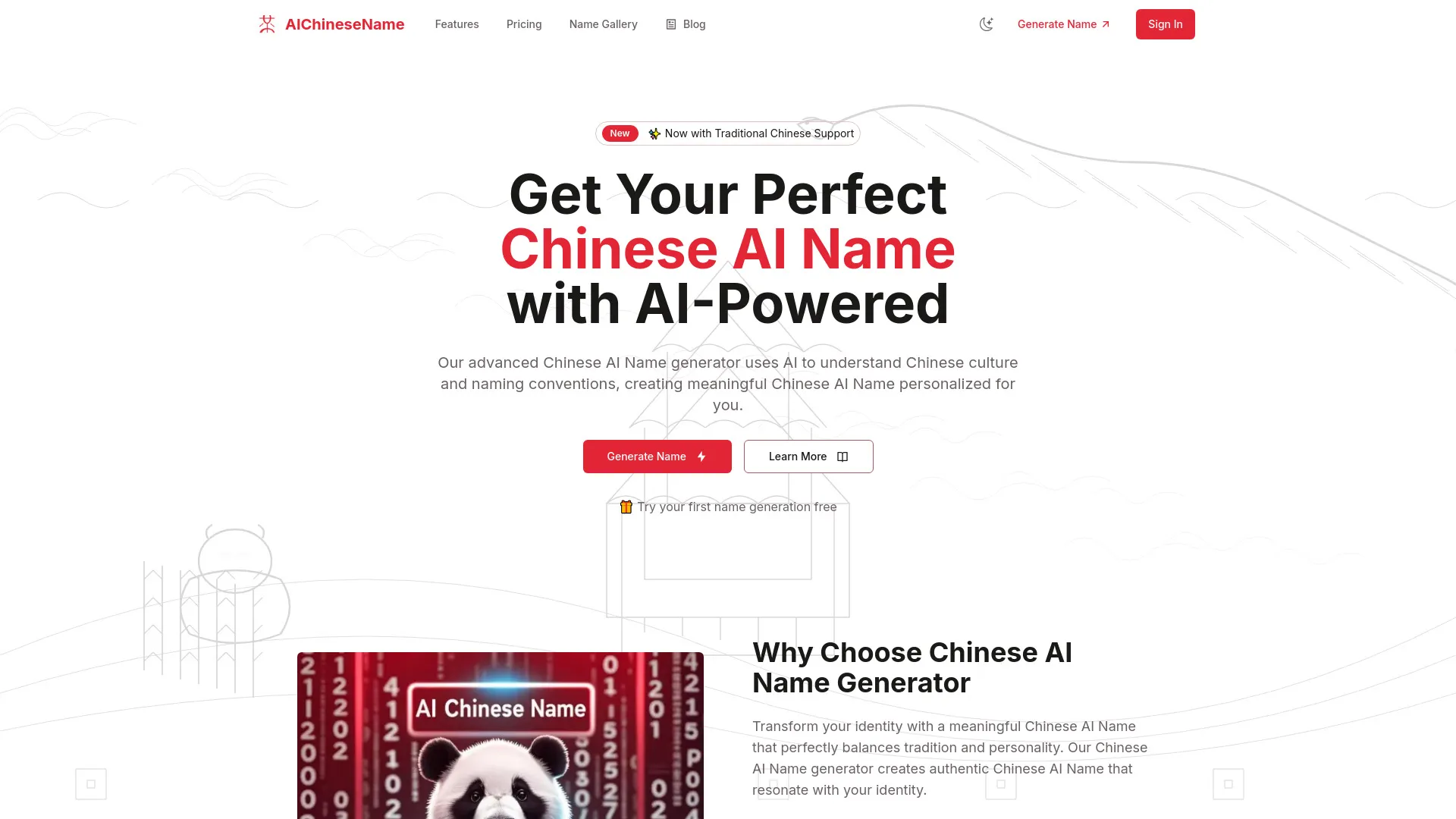 AIChineseName - AI-Powered Chinese Name Generator | Creati.ai