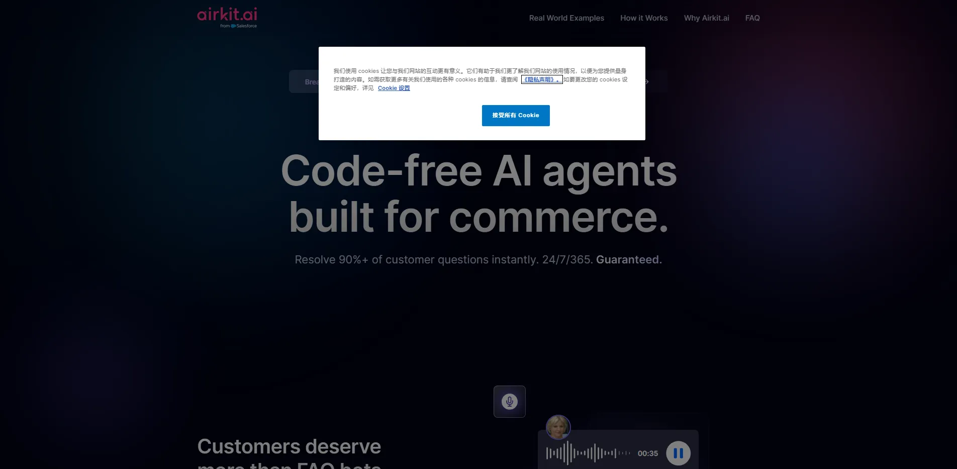 Airkit.ai: AI-Driven Customer Interaction Automation | Creati.ai