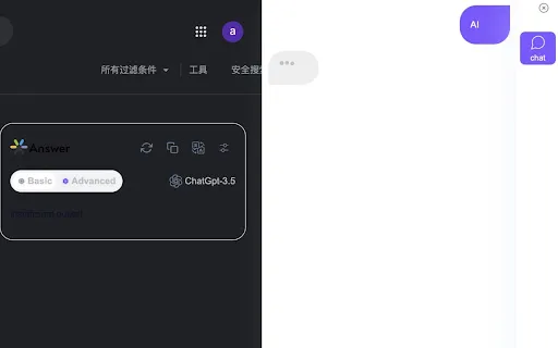 Answer Chrome Extension - Your Quick Solution Finder | Creati.ai