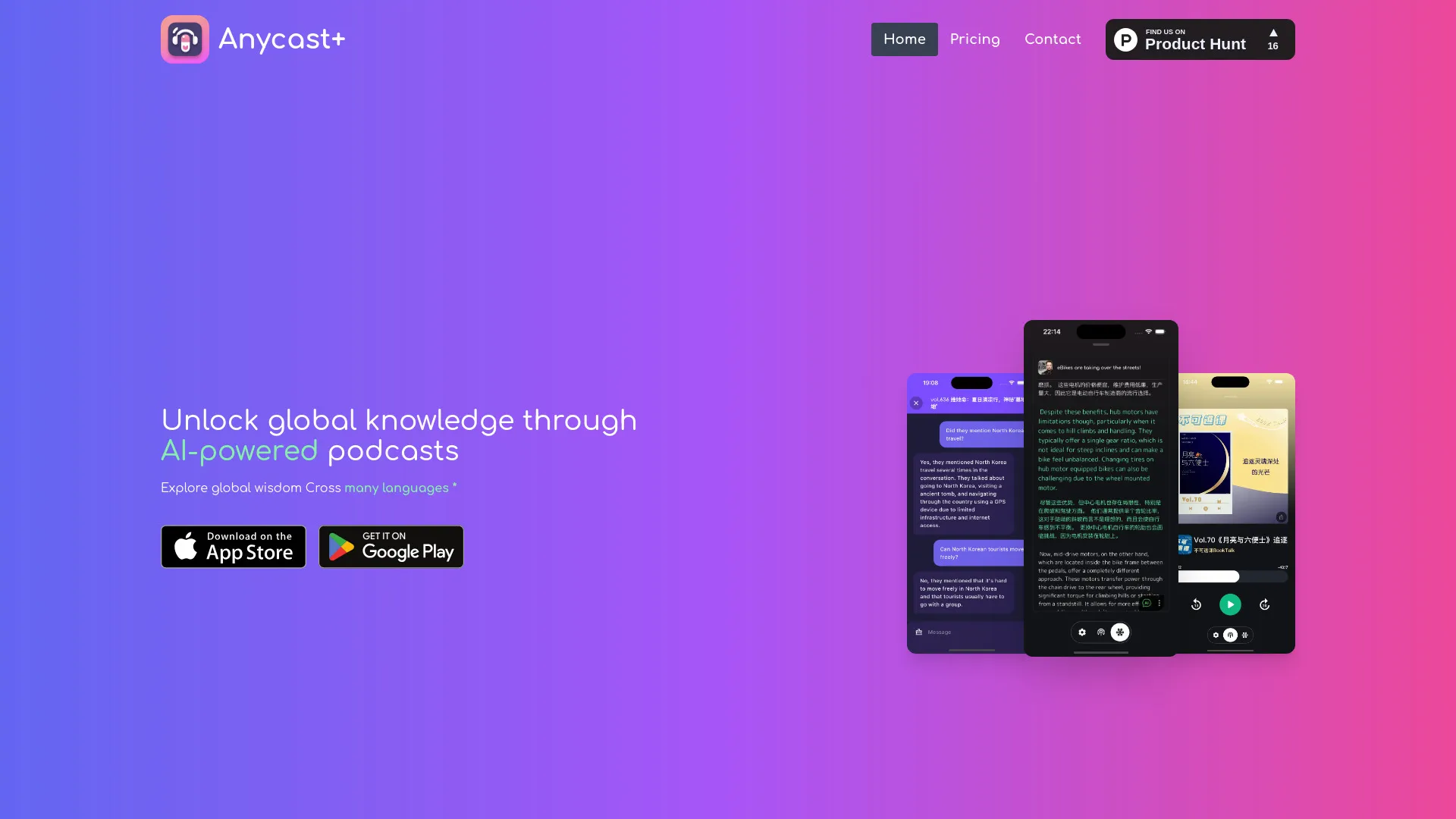 AnyCast: Duplicación de Pantalla Sin Esfuerzo | Creati.ai