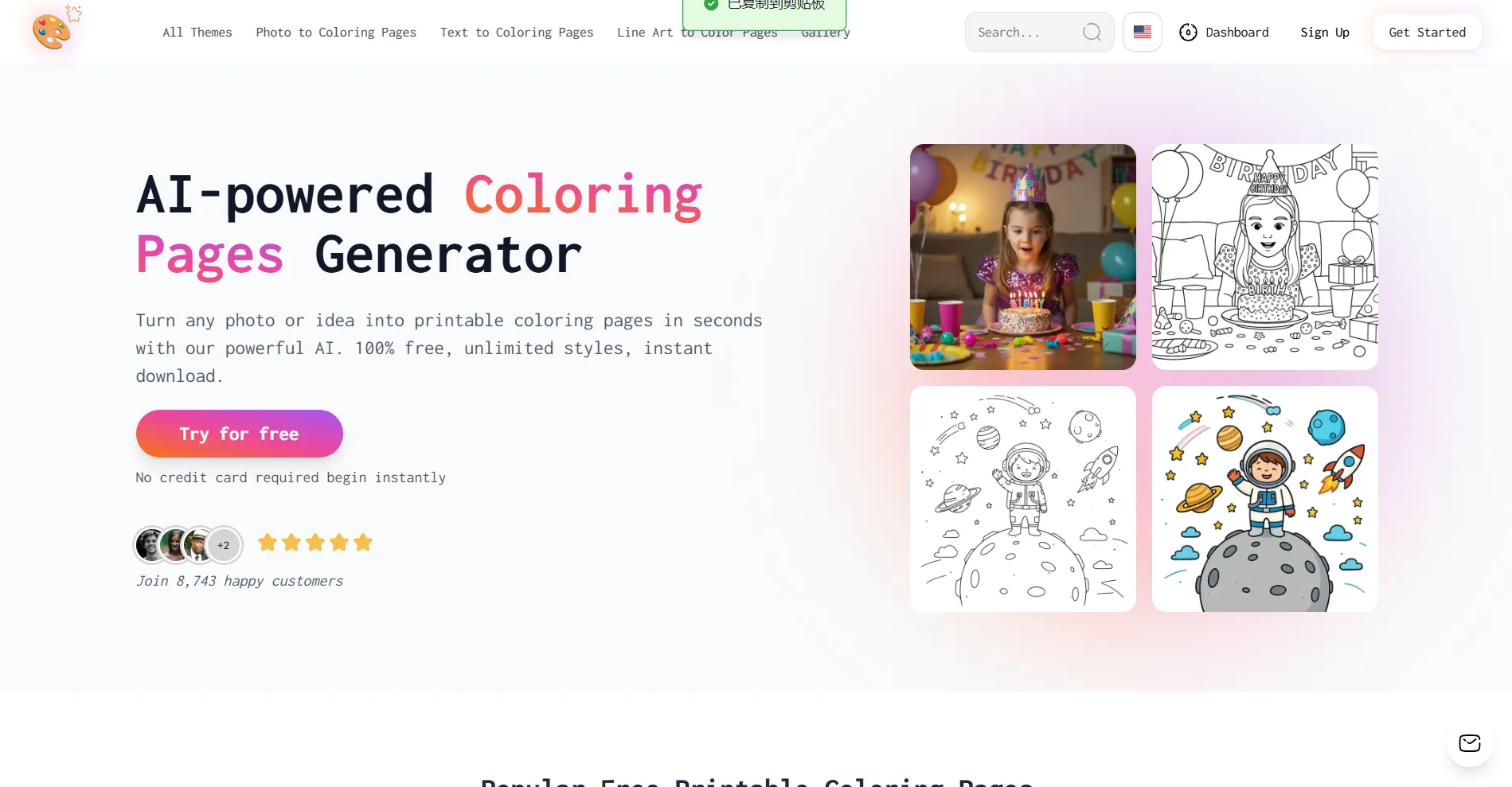 AI Coloring Pages Generator - Create from Images & Text | Creati.ai