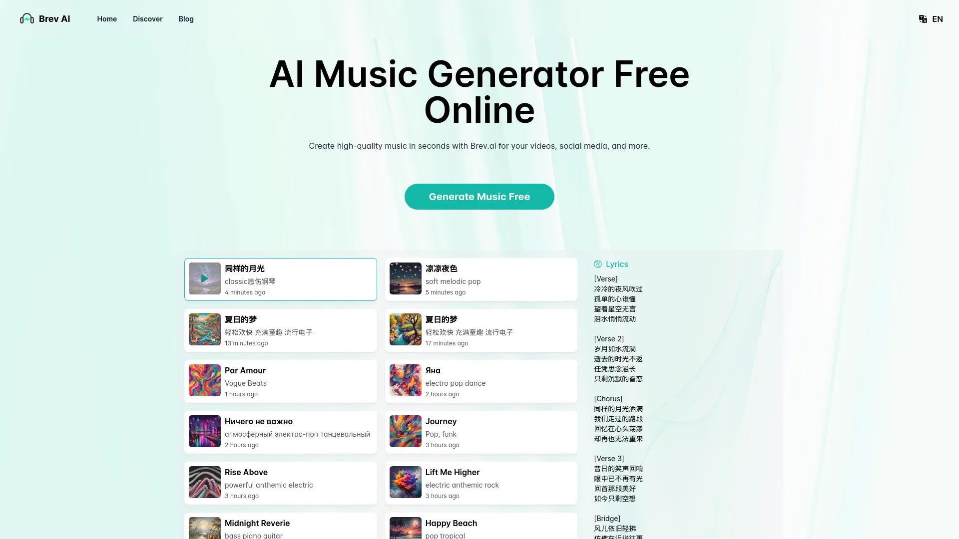 Brev.ai - Create Music from Text Prompts with AI | Creati.ai