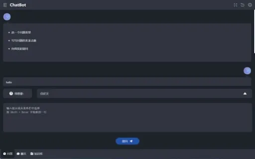 Chat Bot – Interact with ChatGPT in Chrome | Creati.ai