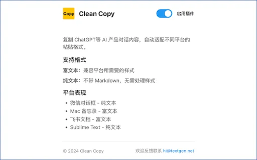 Clean Copy: Simplifica y Limpia la Copia y Pegado de Chats de IA ...
