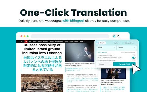 DeepTranslate - Comprehensive Translation Tool | Creati.ai