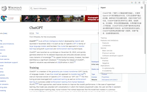 Digest - Efficient Reading Tool for Web Articles | Creati.ai