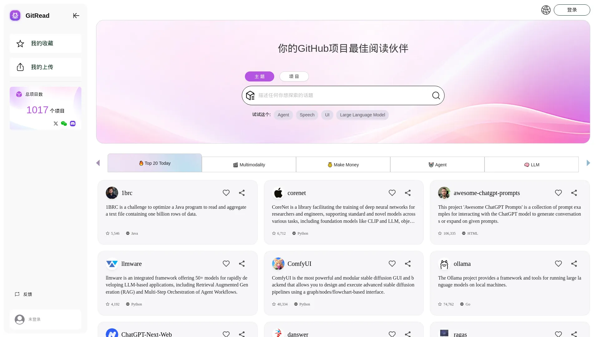 GitRead: Your Ultimate GitHub Reading Assistant | Creati.ai