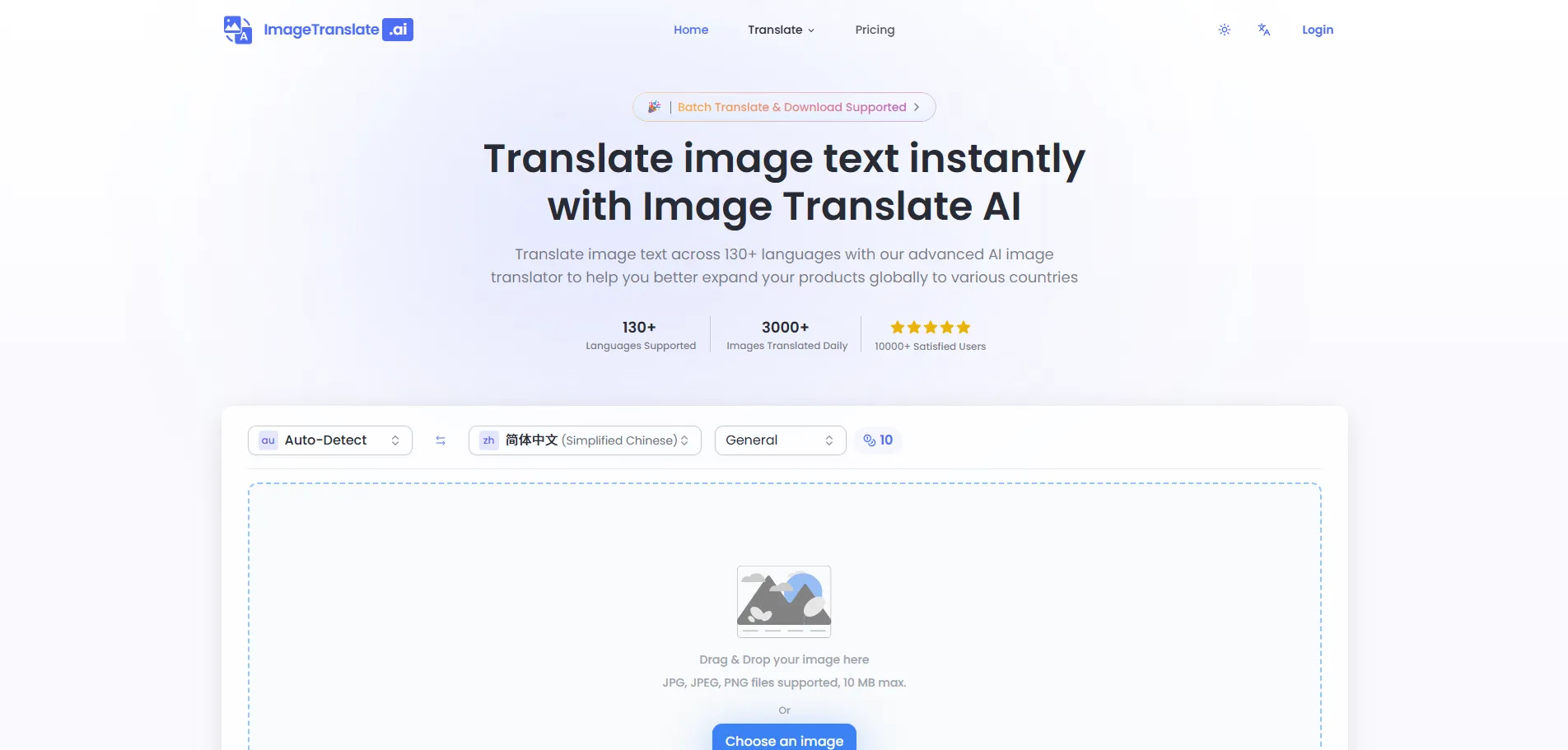 Image Translate AI - Tradutor avançado de texto em imagens com IA ...