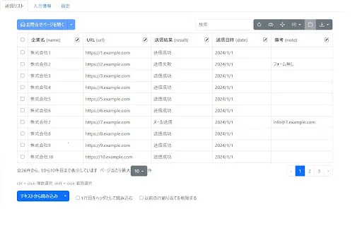 Inquiry Assist: Effortless Form Filling Solution | Creati.ai