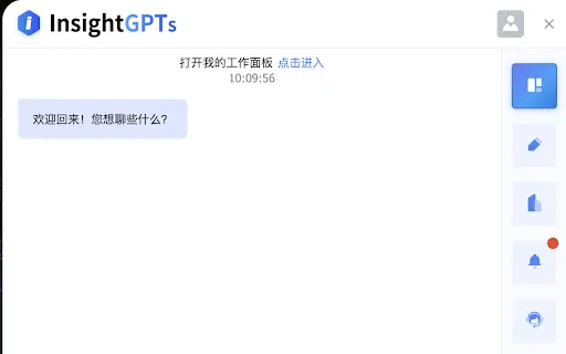 InsightGPTs: AI Text Generation Chrome Extension | Creati.ai