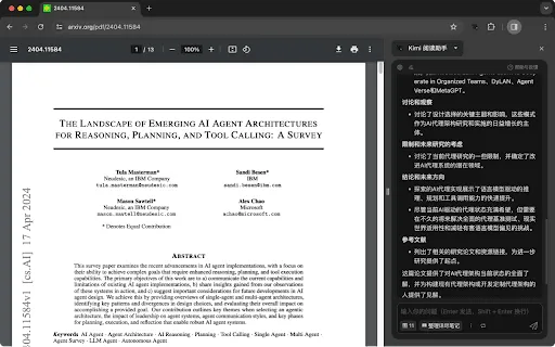 Kimi 阅读助手 - AI-Powered Reading Assistant | Creati.ai
