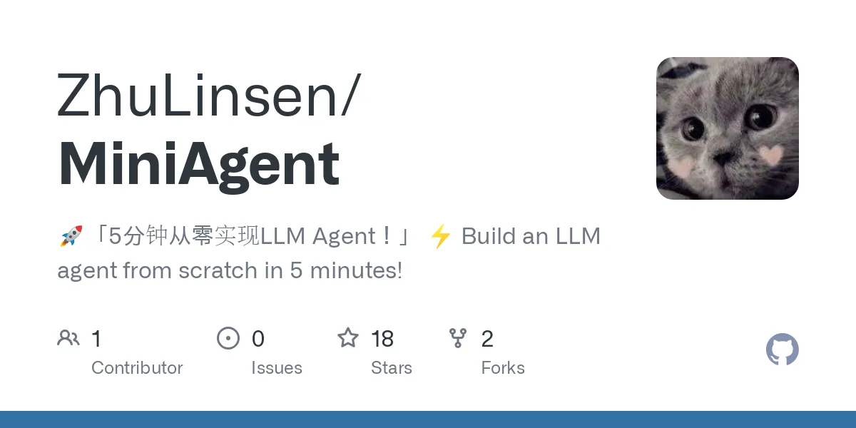 MiniAgent: Lightweight AI Agent Framework in Python | Creati.ai