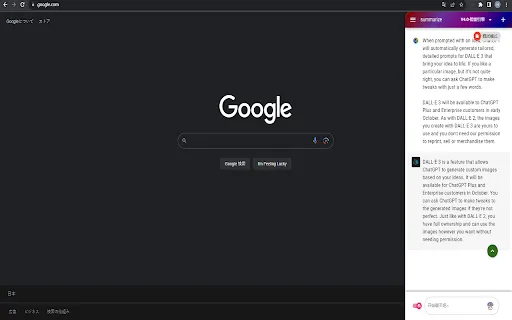 Mogu - Your Versatile AI Assistant | Creati.ai