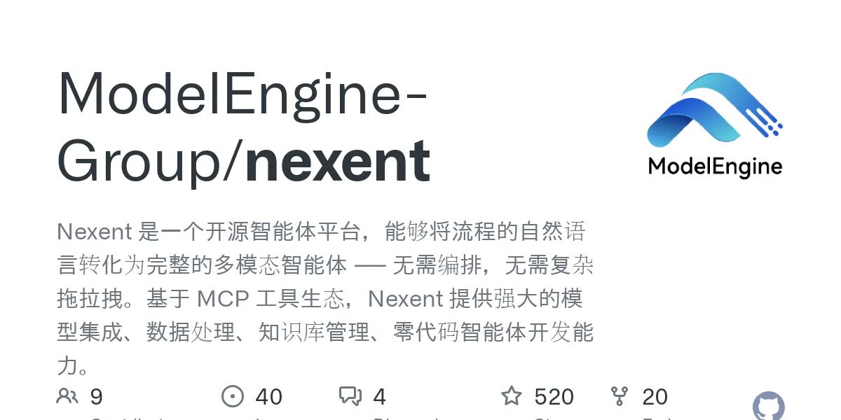 NeXent : Plateforme open-source d'agents IA pour travailleurs numériques | Creati.ai