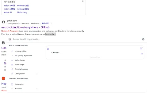 Notion AI Anywhere: Enhance Web Browsing with AI | Creati.ai