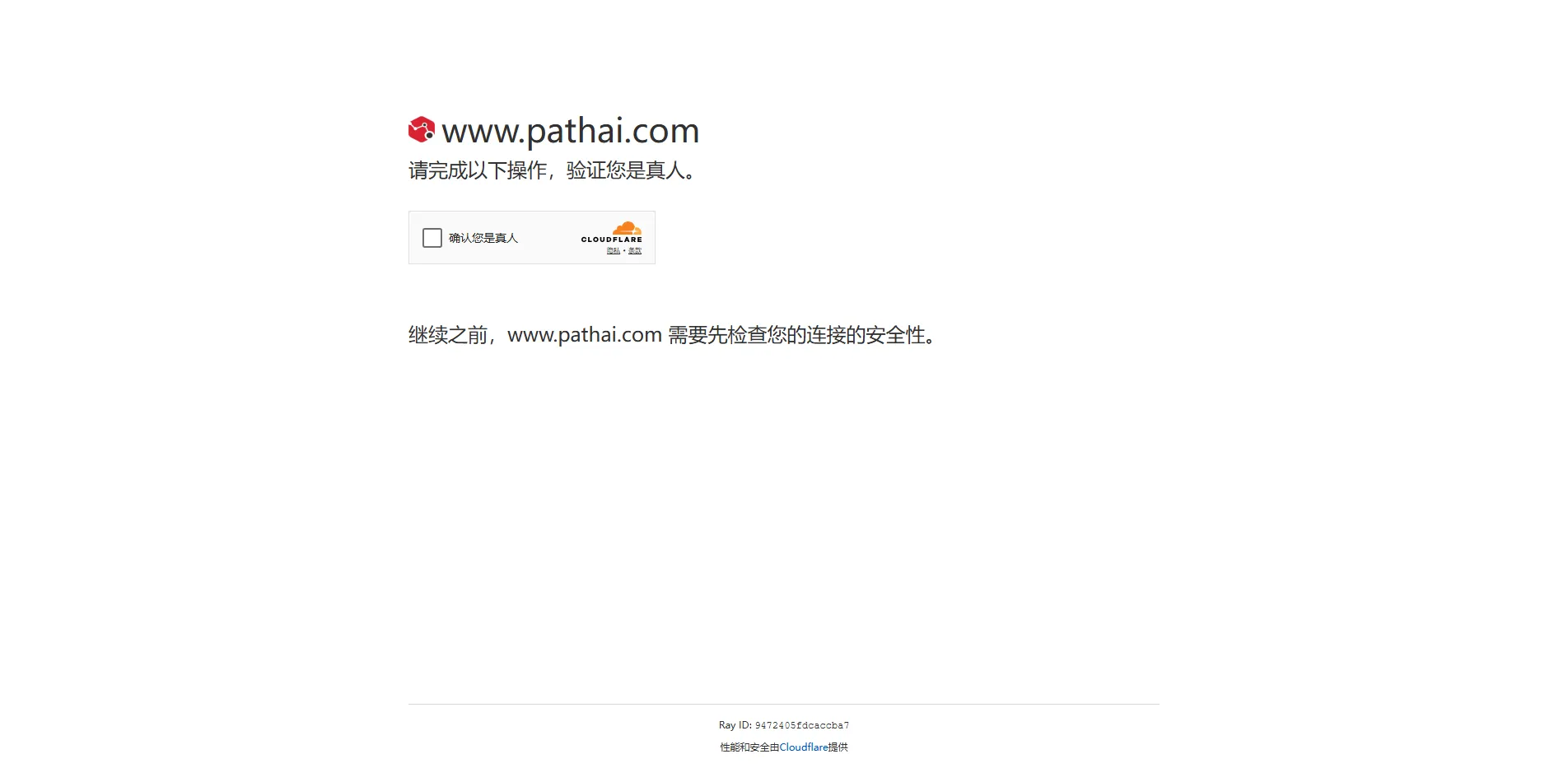 PathAI - AI-Driven Pathology Image Analysis | Creati.ai