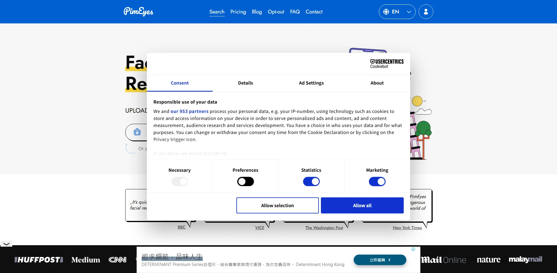 PimEyes：用於圖像搜索的先進面部識別 | Creati.ai