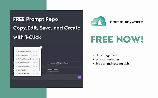 Prompt Anywhere - Herramienta de gestión de solicitudes eficiente | Creati.ai