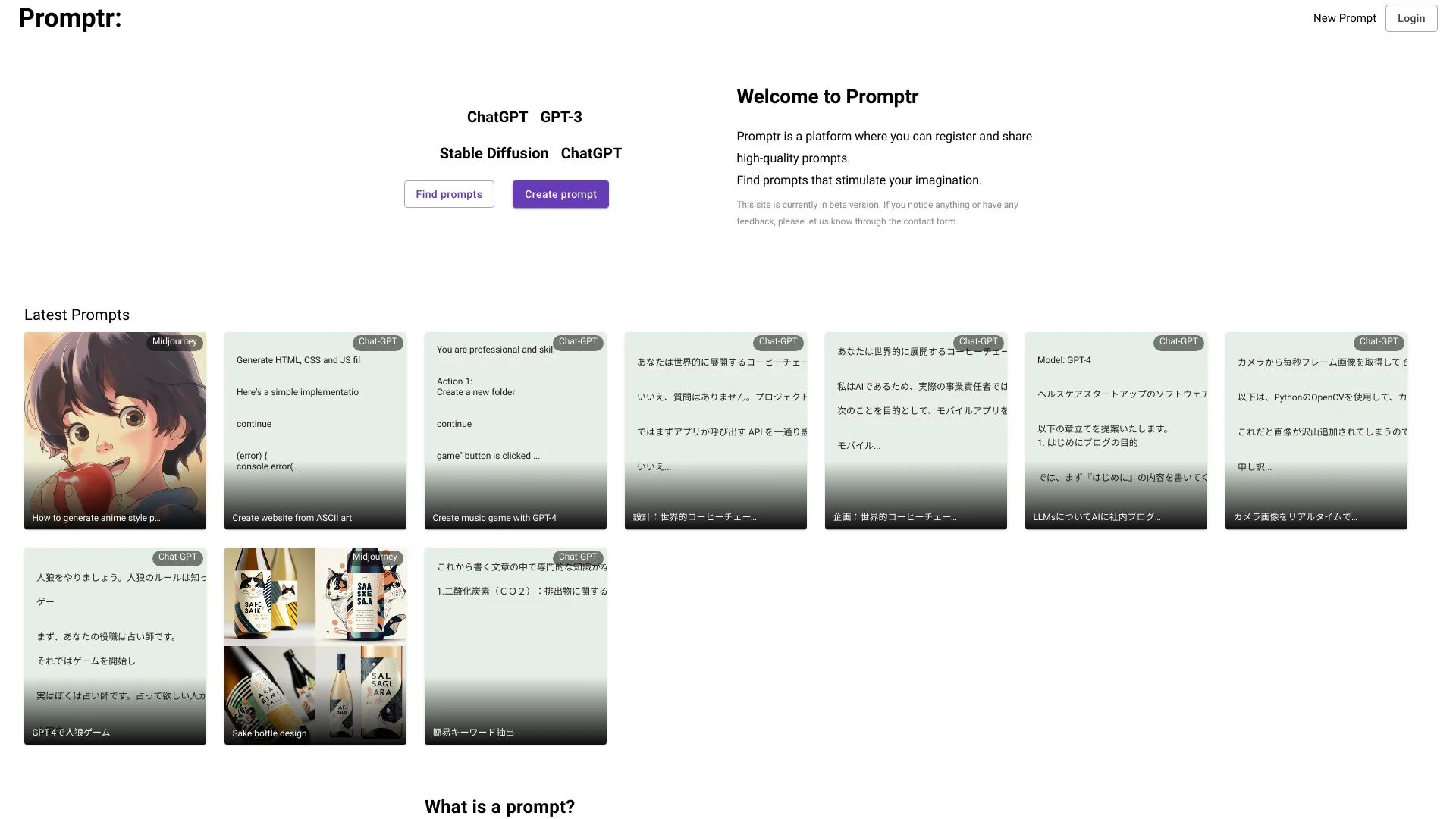 Promptr - AI Prompt Repository for Engineers | Creati.ai