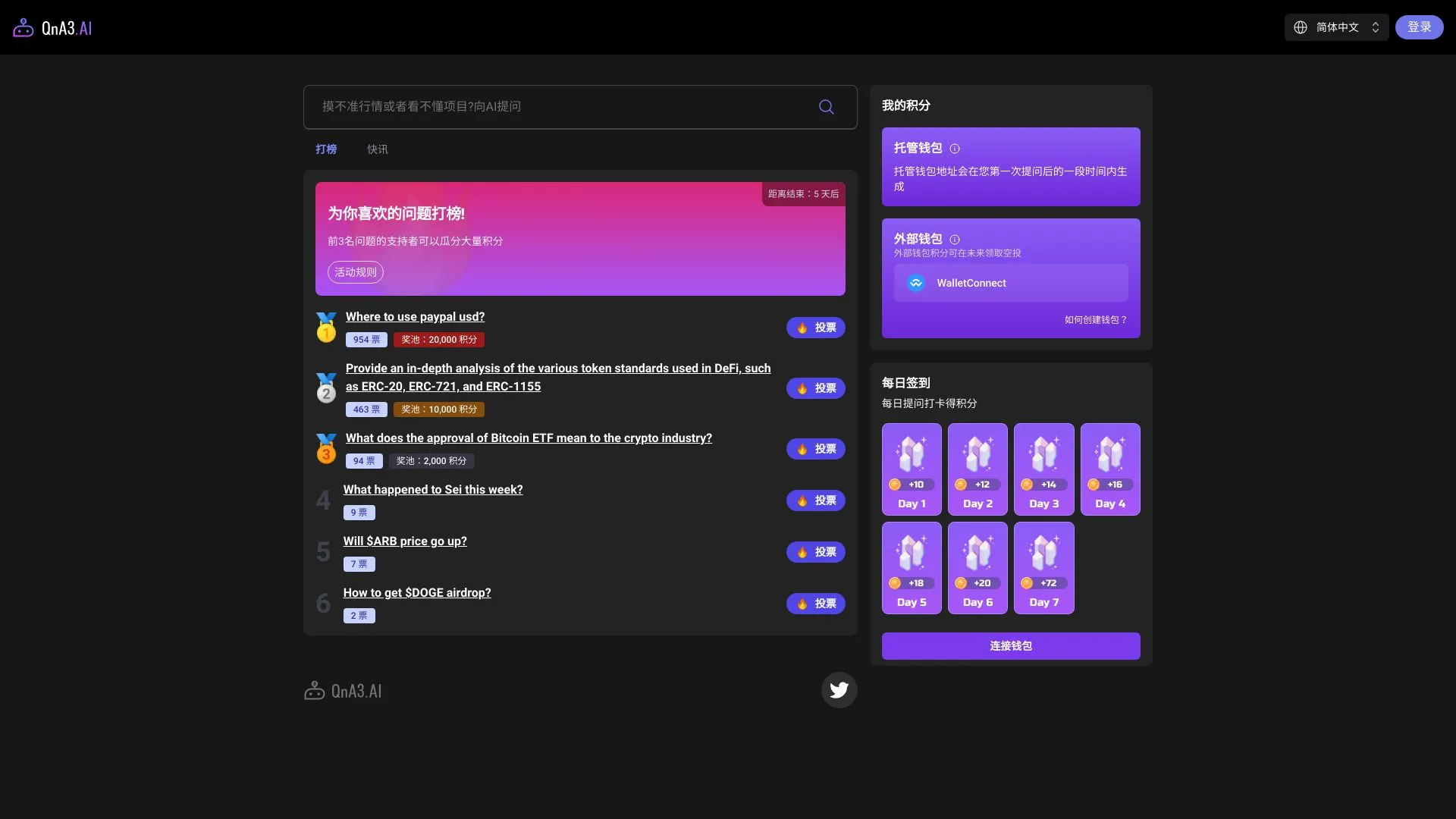QnA3.AI: AI-Powered Web3 Knowledge Sharing Platform | Creati.ai