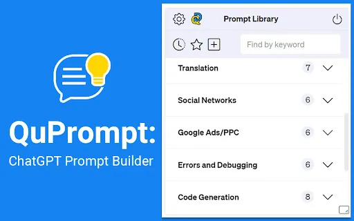 QuPrompt - Efficient ChatGPT Prompt Management | Creati.ai