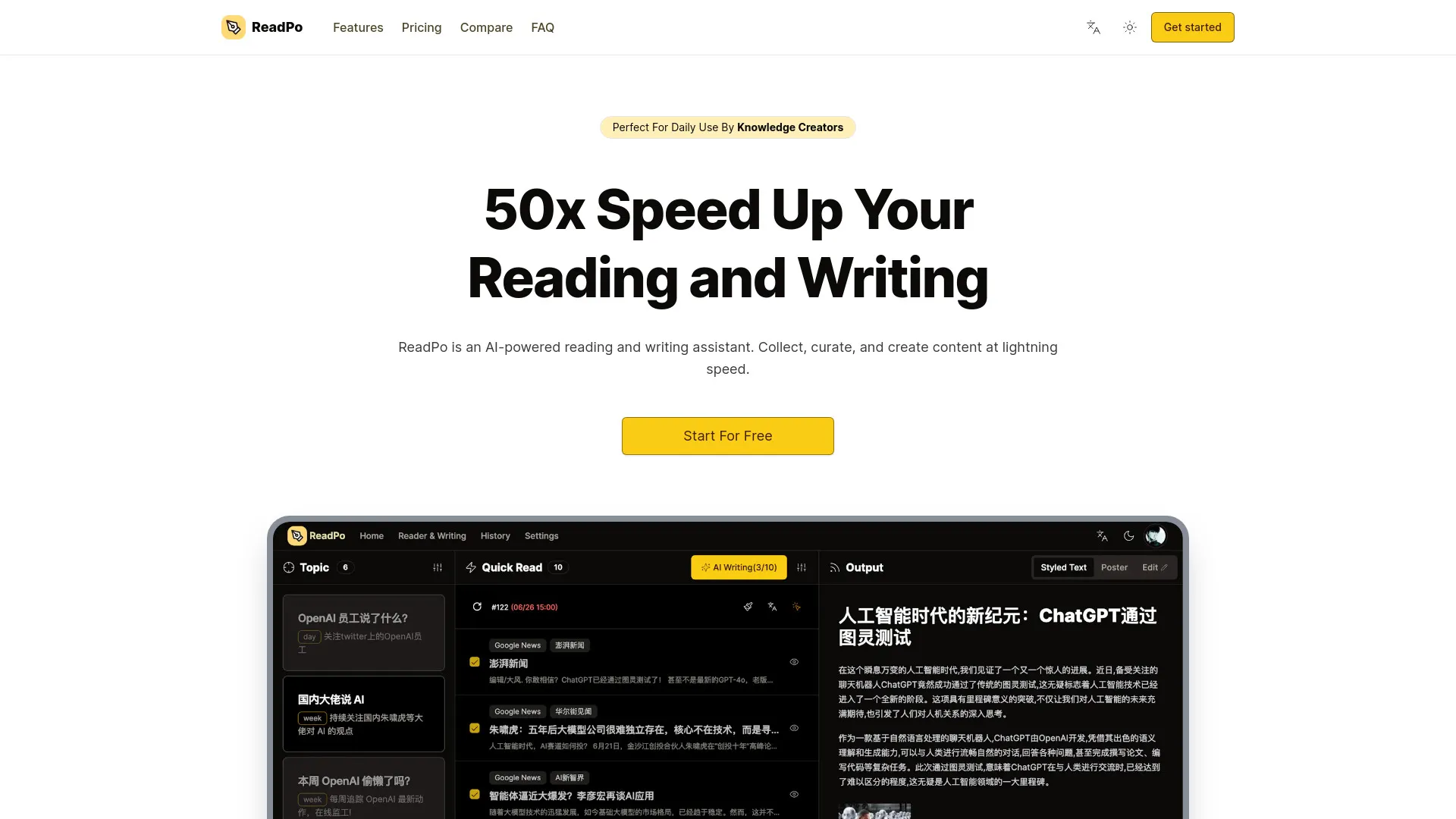 ReadPo: AI Reading and Writing Assistant | Creati.ai