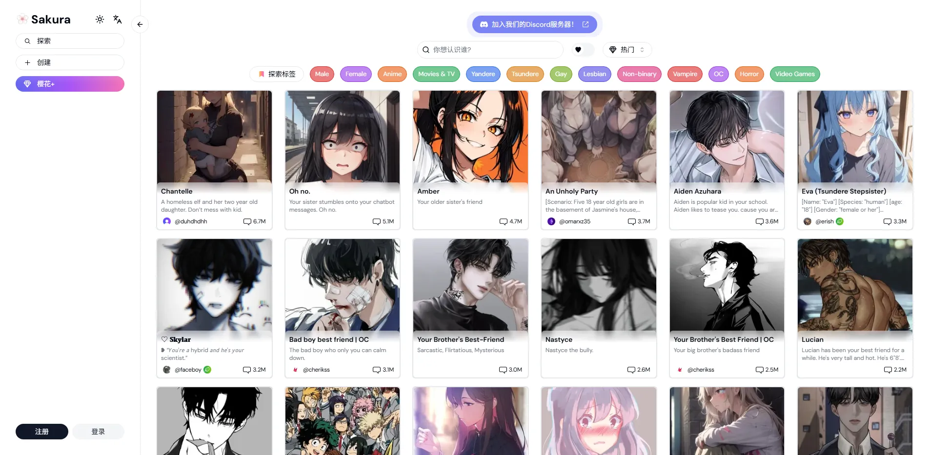 Sakura AI - Ihr Fortgeschrittener Sprachassistent | Creati.ai