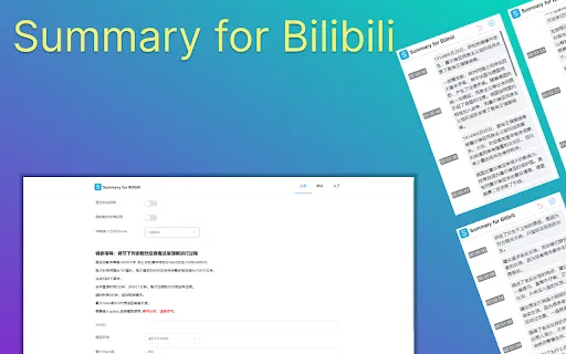 Summary for Bilibili - Efficient Video Insights | Creati.ai