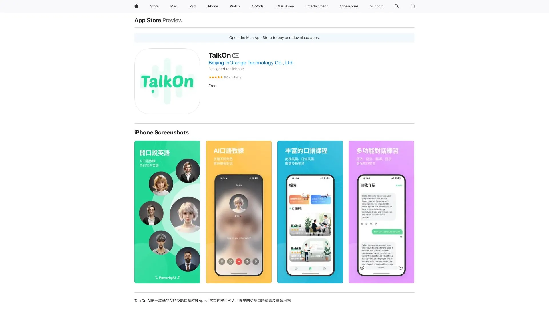 TalkOn - AI-Powered Language Learning & Practice | Creati.ai