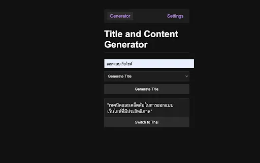 Title and Content Generator: SEO Tool by nConnect | Creati.ai