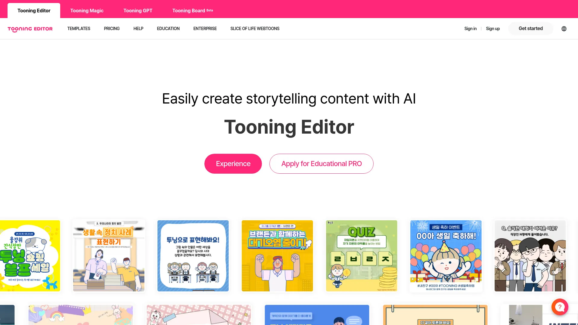 Create Cartoons & Animated Characters with Tooning.io | Creati.ai