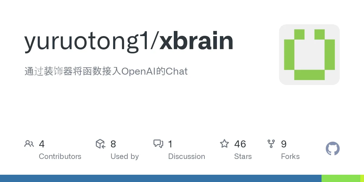 xBrain: Open-Source AI Agent Framework for Multi-Agent Workflow | Creati.ai