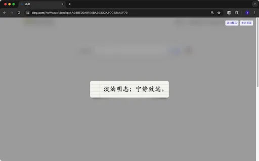 Deepfocus - Aumenta Tu Concentración en Chrome | Creati.ai