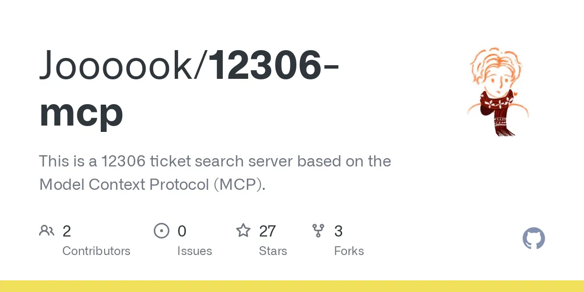 Servidor de Busca de Passagens 12306 MCP - API para Dados de Passagens de Trem | Creati.ai