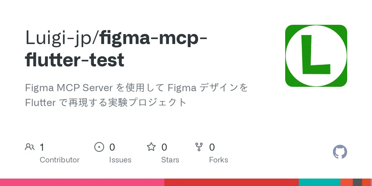 Servidor MCP de Figma a Flutter para conversión automatizada de UI | Creati.ai