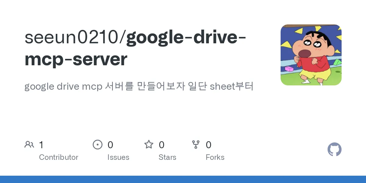 Servidor MCP de Google Drive para una integración fluida con Drive y Sheets | Creati.ai