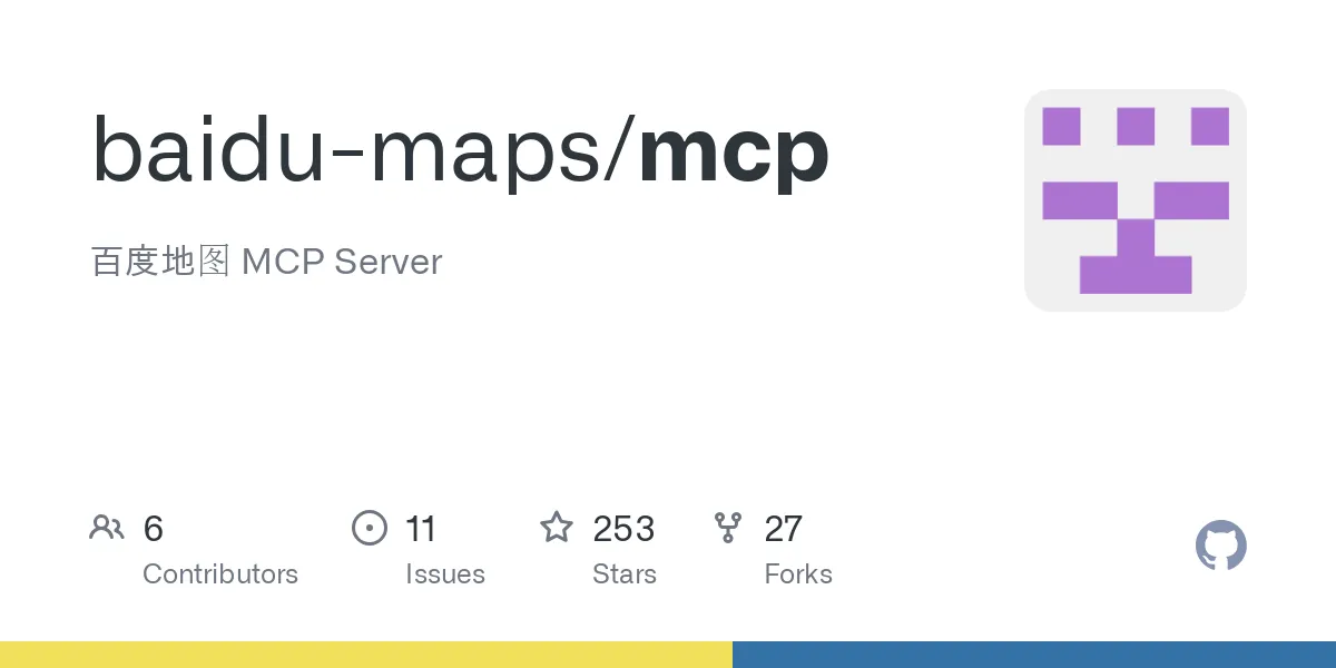 Baidu Maps MCP Server - Location, Routing & Geospatial APIs | Creati.ai