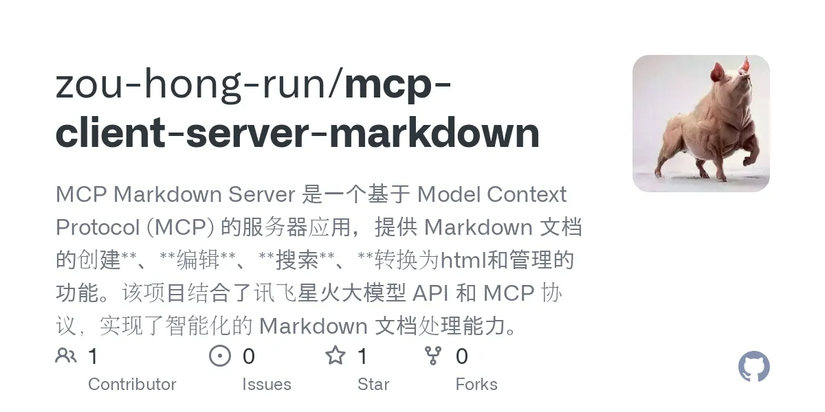 MCP Markdown Server - Gestión y Conversión Poderosa de Documentos Markdown | Creati.ai