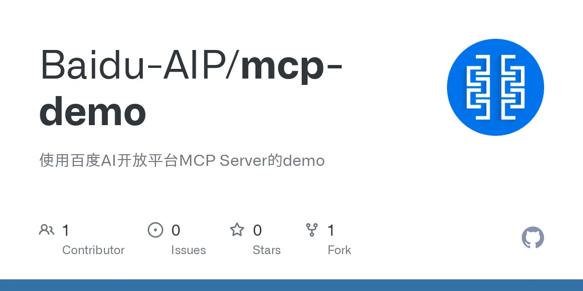 Demonstração MCP da IA Baidu: Integre as capacidades da IA Baidu ...