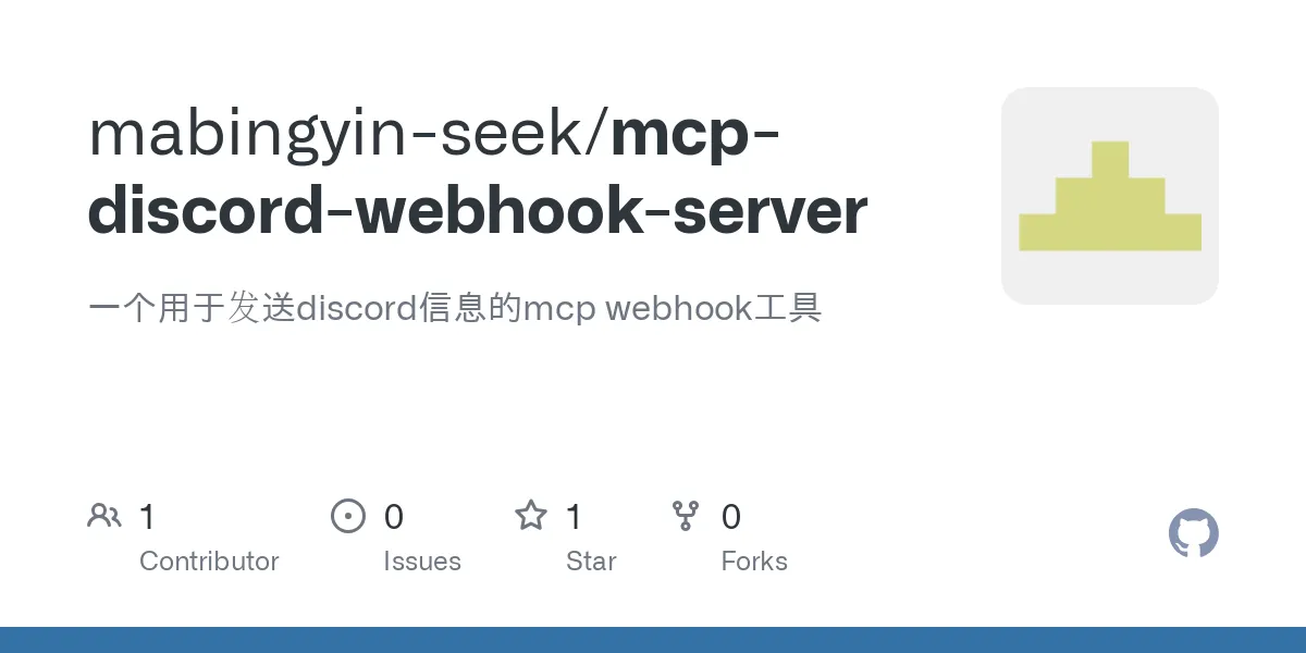 Herramienta de Webhook MCP de Discord para Servidores de Minecraft - Notificaciones en Tiempo ...