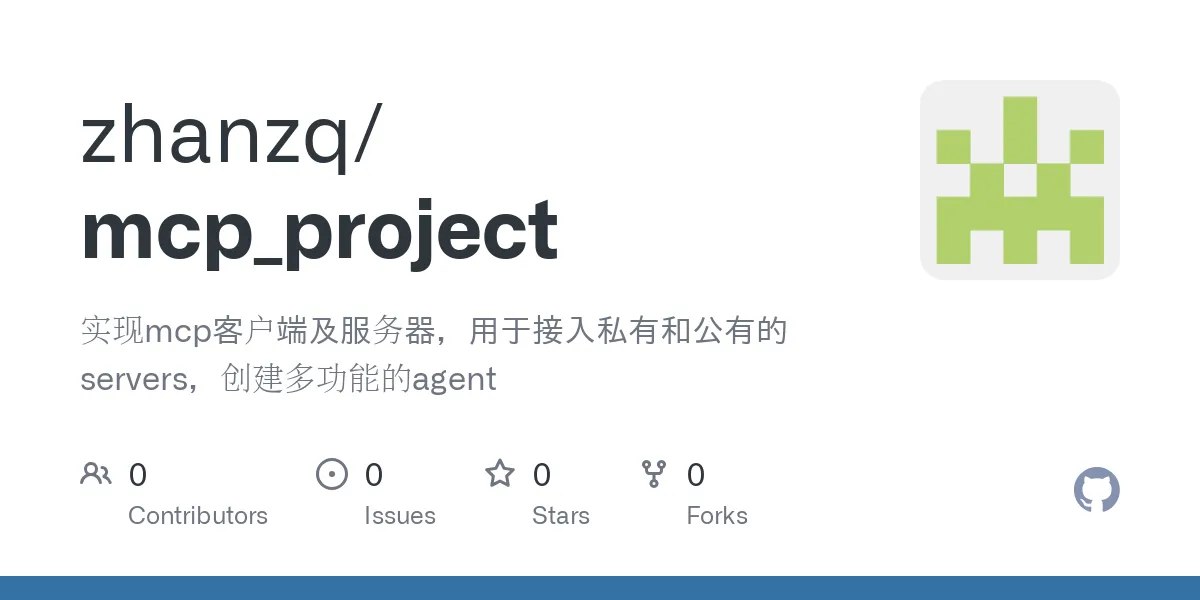 MCP: Sistema de Asistente de IA Multimodal Flexible con Integración de Herramientas | Creati.ai