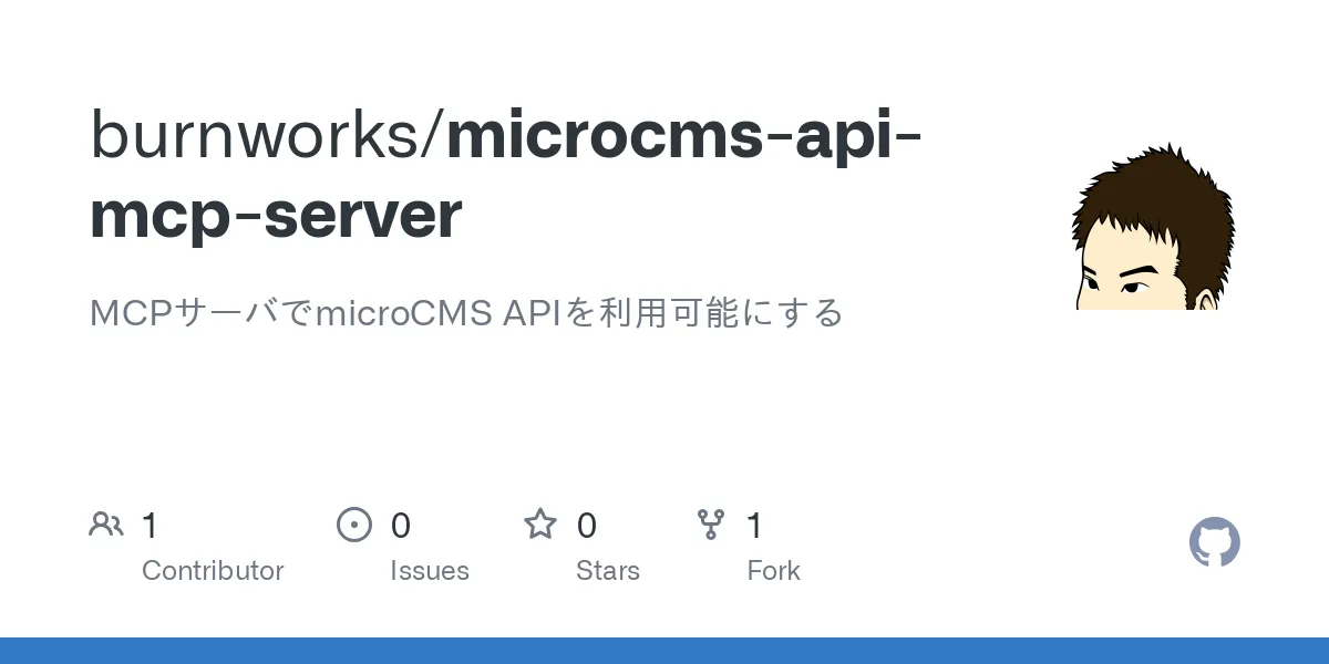 microCMS MCP Server - Flexible API Access via Protocol | MicroCMS Integration | Creati.ai