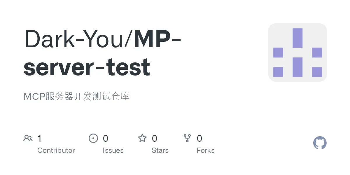 Développement de Serveur MCP et Démonstration d'Automatisation ...