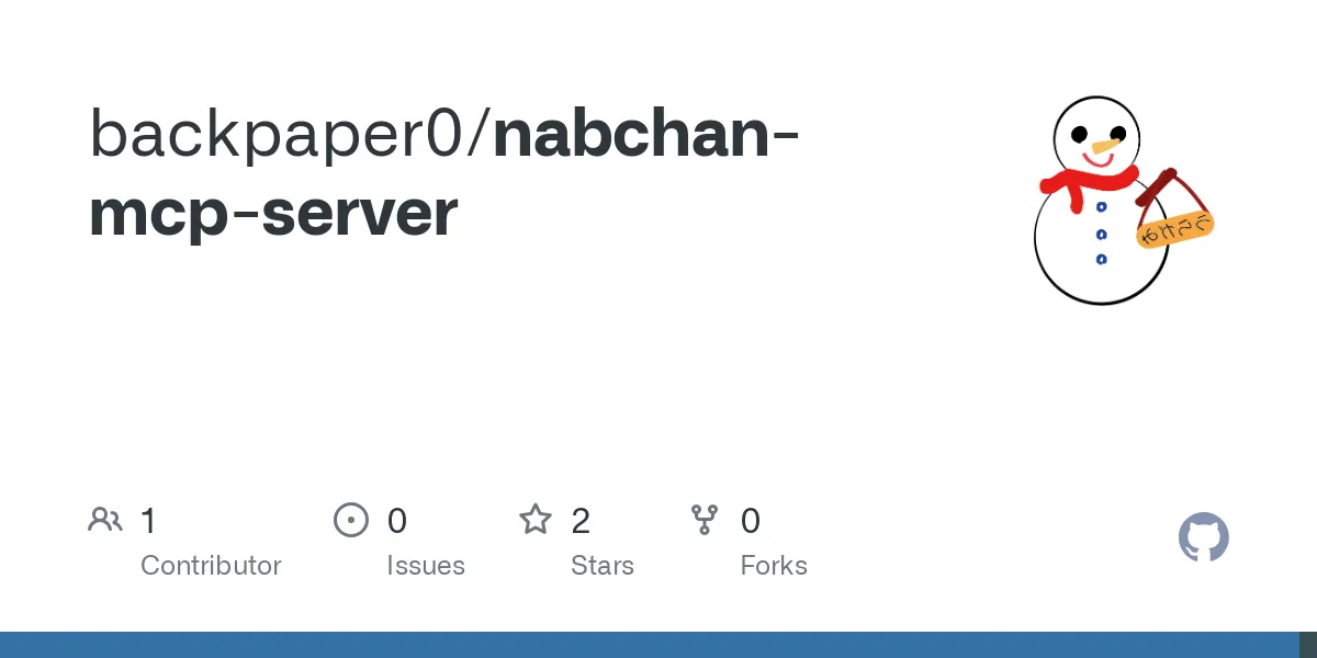 Servidor Nabchan MCP para búsqueda y recuperación de documentación Nablarch | Creati.ai
