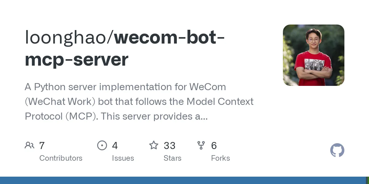 Servidor MCP de Bot WeCom - Plataforma de Mensajería Automatizada para WeChat Work | Creati.ai